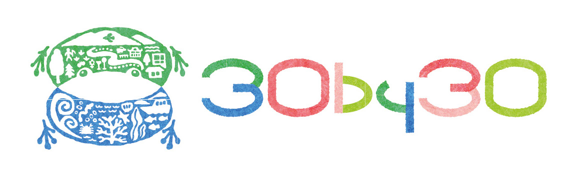 GBF達成に向けて | 地球環境保全 | JEMA 一般社団法人日本電機工業会